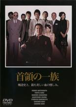 &nbsp;出　演&nbsp;松方弘樹／曽根悠多／永倉大輔／小沢和義／川本淳市&nbsp;監　督&nbsp;大塚祐吉&nbsp;制作年、時間&nbsp;2007年&nbsp;80分&nbsp;製作国&nbsp;日本&nbsp;メーカー等&n...
