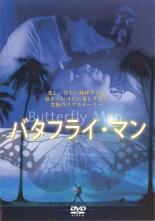 &nbsp;出　演&nbsp;スチュアート・レイニング／ナパックパパー・ナークプラスート／フランシス・マギー&nbsp;監　督&nbsp;KAPRICEKEA&nbsp;制作年、時間&nbsp;2002年&nbsp;94分&nbsp;製作国...