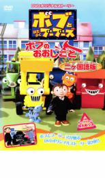 &nbsp;原　作&nbsp;キース・チャップマン&nbsp;制作年、時間&nbsp;2006年&nbsp;28分&nbsp;製作国&nbsp;アメリカ&nbsp;メーカー等&nbsp;株式会社ポニーキャニオン&nbsp;ジャンル&nbsp...