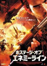 &nbsp;出　演&nbsp;アントニオ・メルラーノ／ギレルモ・イヴァン／モニカ・ゴメス／エルナン・メンデス&nbsp;監　督&nbsp;ラファエル・ララ&nbsp;制作年、時間&nbsp;2008年&nbsp;109分&nbsp;製作国&...