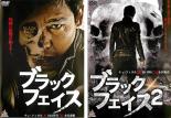 &nbsp;出　演&nbsp;チェ・フィヨル／山口祥行／羽村英／しじみ／INOA／木村圭作／勝矢／水上竜士／本宮泰風&nbsp;監　督&nbsp;山鹿孝起&nbsp;制作年、時間&nbsp;2013年&nbsp;133分&nbsp;製作国&...