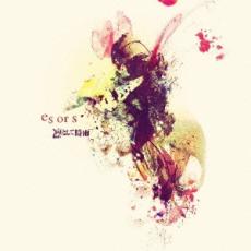 &nbsp;JAN&nbsp;4547403040050&nbsp;品　番&nbsp;AICL2949&nbsp;出　演&nbsp;凛として時雨&nbsp;制作年、時間&nbsp;2015年&nbsp;21分&nbsp;製作国&nbsp;日...