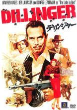◆商品説明◆ 商品名 【中古】 デリンジャー【字幕】 [レンタル落ち] [DVD] JAN 4988142480880 型番 MGCC7278 ご確認ください 状態「中古：やや傷や汚れあり」 ●レンタル店で使用されていた中古品です。 ●ディ...