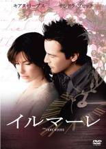 ◆商品説明◆ 商品名 【中古】 イルマーレ [レンタル落ち] [DVD] DLRY12802 JAN 4988135700773 型番 DLRY12802 ご確認ください 状態「中古：やや傷や汚れあり」 ●レンタル店で使用されていた中古品で...
