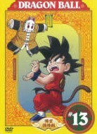 ◆商品説明◆ 商品名 【中古】 DRAGON BALL ドラゴンボール #13 [レンタル落ち] [DVD] JAN 4988632128377 型番 PCBC71153 ご確認ください 状態「中古：やや傷や汚れあり」 ●レンタル店で使用さ...