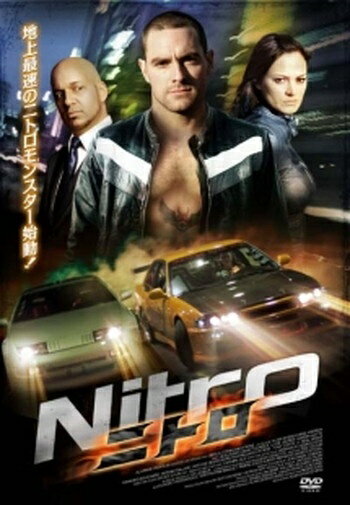 ◆商品説明◆ 商品名 ●【中古】 ニトロ [レンタル落ち] [DVD] JAN 4988103191602 型番 NKDF2160 ご確認ください 状態「中古：やや傷や汚れあり」 ●レンタル店で使用されていた中古品です。 ●ディスクは不織布...