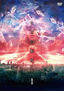 ◆商品説明◆ 商品名 【中古】 ドラマ24 なぞの転校生 (4巻セット) [レンタル落ち] [DVD] JAN 4988104084712 型番 TDV24271R ご確認ください 状態「中古：やや傷や汚れあり」 ●レンタル店で使用されてい...
