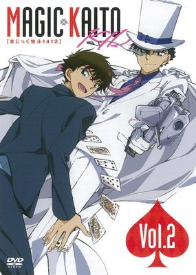 ◆商品説明◆ 商品名 ●【中古】 まじっく快斗 1412 Vol.2 [レンタル落ち] [DVD] JAN 4534530083494 型番 ANRB49012 ご確認ください 状態「中古：やや傷や汚れあり」 ●レンタル店で使用されていた中...
