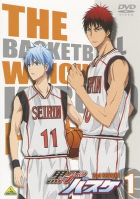 ◆商品説明◆ 商品名 ●【中古】 黒子のバスケ 2nd SEASON 1 [レンタル落ち] [DVD] JAN 4934569732071 型番 BCDR3207 ご確認ください 状態「中古：やや傷や汚れあり」 ●レンタル店で使用されていた...