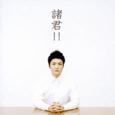 &nbsp;JAN&nbsp;4988005508119&nbsp;品　番&nbsp;UPCH20078&nbsp;出　演&nbsp;森山直太朗&nbsp;制作年、時間&nbsp;2008年&nbsp;59分&nbsp;製作国&nbsp;日...