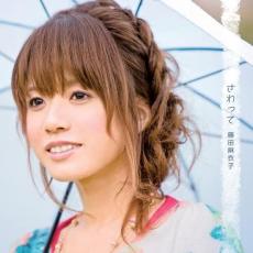 &nbsp;JAN&nbsp;4521790101648&nbsp;品　番&nbsp;DLCR10013&nbsp;出　演&nbsp;藤田麻衣子&nbsp;制作年、時間&nbsp;2010年&nbsp;63分&nbsp;製作国&nbsp;日...