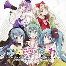 &nbsp;JAN&nbsp;4582275373288&nbsp;品　番&nbsp;QWCE00272&nbsp;出　演&nbsp;うたたP&nbsp;制作年、時間&nbsp;2013年&nbsp;70分&nbsp;製作国&nbsp;日本...