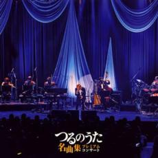 &nbsp;JAN&nbsp;4988013221895&nbsp;品　番&nbsp;PCCA04476&nbsp;出　演&nbsp;つるの剛士&nbsp;制作年、時間&nbsp;2017年&nbsp;72分&nbsp;製作国&nbsp;日...