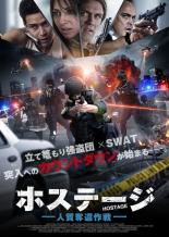 &nbsp;出　演&nbsp;ニール・ブレッドソー／トム・ペルフリー／ハリス・ドラン／サマー・クロケット・ムーア／アンソニー・ルイヴィヴァー／ダニエル・コッチ&nbsp;監　督&nbsp;トニー・グレイザー&nbsp;制作年、時間&nbsp...