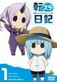 ◆商品説明◆ 商品名 【中古】 転生したらスライムだった件 転スラ日記 (4巻セット) [レンタル落ち] [DVD] JAN 4934569738066 型番 BCDR3806 ご確認ください 状態「中古：やや傷や汚れあり」 ●レンタル店で...