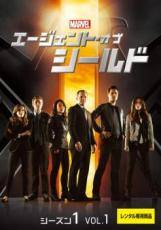 ◆商品説明◆ 商品名 ★【中古】 エージェント・オブ・シールド シーズン1 (11巻セット) [レンタル落ち] [DVD] JAN 4959241756145 型番 VWDP6033 ご確認ください 状態「中古：やや傷や汚れあり」 ●レンタ...