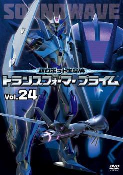 ◆商品説明◆ 商品名 【中古】 超ロボット生命体 トランスフォーマープライム 24 [レンタル落ち] [DVD] JAN 4988064730698 型番 AVBA73069 ご確認ください 状態「中古：やや傷や汚れあり」 ●レンタル店で使...