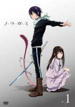 ◆商品説明◆ 商品名 【中古】 ノラガミ (6巻セット) [レンタル落ち] [DVD] JAN 4988064735389 型番 AVBA73538 ご確認ください 状態「中古：やや傷や汚れあり」 ●レンタル店で使用されていた中古品です。 ...