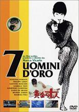 ◆商品説明◆ 商品名 【中古】 黄金の七人【字幕】 [レンタル落ち] [DVD] JAN 4933672226071 型番 IVCF2003 ご確認ください 状態「中古：やや傷や汚れあり」 ●レンタル店で使用されていた中古品です。 ●ディス...