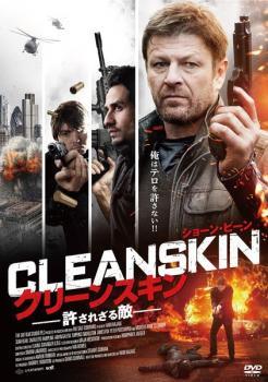 ◆商品説明◆ 商品名 【中古】 クリーンスキン 許されざる敵 [レンタル落ち] [DVD] JAN 4547286007133 型番 IF130713 ご確認ください 状態「中古：やや傷や汚れあり」 ●レンタル店で使用されていた中古品です。...