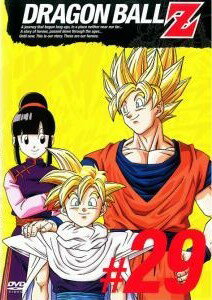 ◆商品説明◆ 商品名 【中古】 DRAGON BALL Z ドラゴンボールZ ♯29 [レンタル落ち] [DVD] JAN 4988632125666 型番 PCBC70809 ご確認ください 状態「中古：やや傷や汚れあり」 ●レンタル店で...