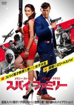 ◆商品説明◆ 商品名 【中古】 スパイ・ファミリー [レンタル落ち] [DVD] ADX1171R JAN 4988166208668 型番 ADX1171R ご確認ください 状態「中古：やや傷や汚れあり」 ●レンタル店で使用されていた中古...