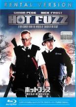◆商品説明◆ 商品名 ★【中古】 ホットファズ 俺たちスーパーポリスメン！ [レンタル落ち] [Blu-ray] [ブルーレイ] JAN 4988102111496 型番 GNXR1219 ご確認ください 状態「中古：やや傷や汚れあり」 ●...