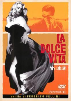 ◆商品説明◆ 商品名 【中古】 甘い生活 デジタルリマスター版 2枚組【字幕】 [レンタル落ち] [DVD] JAN 4933672235752 型番 IVCF5287 ご確認ください 状態「中古：やや傷や汚れあり」 ●レンタル店で使用され...