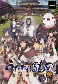 ◆商品説明◆ 商品名 【中古】 うたわれるもの 偽りの仮面 (13巻セット) [レンタル落ち] [DVD] JAN 4532640917326 型番 KWBA1732R ご確認ください 状態「中古：やや傷や汚れあり」 ●レンタル店で使用され...