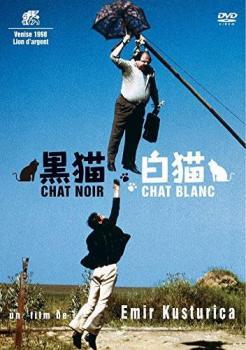 ◆商品説明◆ 商品名 【中古】 黒猫 白猫【字幕】 [レンタル落ち] [DVD] KIBR1797 JAN 4988003836627 型番 KIBR1797 ご確認ください 状態「中古：やや傷や汚れあり」 ●レンタル店で使用されていた中古...