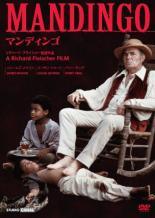 ◆商品説明◆ 商品名 ★【中古】 マンディンゴ【字幕】 [レンタル落ち] [DVD] JAN 4933672238548 型番 IVCF5437 ご確認ください 状態「中古：やや傷や汚れあり」 ●レンタル店で使用されていた中古品です。 ●デ...