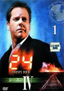 ◆商品説明◆ 商品名 【中古】 24 TWENTY FOUR トゥエンティフォー シーズン4 (12巻セット) [レンタル落ち] [DVD] JAN 4988142189189 型番 FXBR30315 ご確認ください 状態「中古：やや傷や...