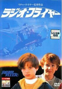 ◆商品説明◆ 商品名 【中古】 ラジオ・フライヤー【字幕】 [レンタル落ち] [DVD] JAN 4547462015679 型番 RDD12595 ご確認ください 状態「中古：やや傷や汚れあり」 ●レンタル店で使用されていた中古品です。 ...