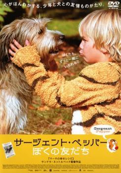 ◆商品説明◆ 商品名 【中古】 サージェント・ペッパー ぼくの友だち [レンタル落ち] [DVD] JAN 4907953019393 型番 10DRJ20258 ご確認ください 状態「中古：やや傷や汚れあり」 ●レンタル店で使用されていた...