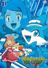 ◆商品説明◆ 商品名 【中古】 ポケットモンスター XY エックスワイ 21 [レンタル落ち] [DVD] JAN 4517331029632 型番 SSBR8193 ご確認ください 状態「中古：やや傷や汚れあり」 ●レンタル店で使用されて...