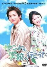 ◆商品説明◆ 商品名 【中古】 サンドゥ,学校へ行こう！ (8巻セット) [レンタル落ち] [DVD] JAN 4907953005877 型番 58DRJ20091 ご確認ください 状態「中古：やや傷や汚れあり」 ●レンタル店で使用されて...