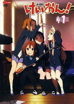 ◆商品説明◆ 商品名 【中古】 けいおん！ (7巻セット) [レンタル落ち] [DVD] JAN 4988013843844 型番 PCBE73341 ご確認ください 状態「中古：やや傷や汚れあり」 ●レンタル店で使用されていた中古品です。...