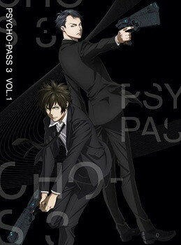 ◆商品説明◆ 商品名 【中古】 PSYCHO-PASS サイコパス 3 (5巻セット) 全4巻 ＋ 劇場版 FIRST INSPECTOR [レンタル落ち] [DVD] JAN 4988104123725 型番 TDV29372R ご確認く...