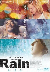 ◆商品説明◆ 商品名 【中古】 Rain [レンタル落ち] [DVD] JAN 4522178005701 型番 TMSD137 ご確認ください 状態「中古：やや傷や汚れあり」 ●レンタル店で使用されていた中古品です。 ●ディスクは不織布ケ...