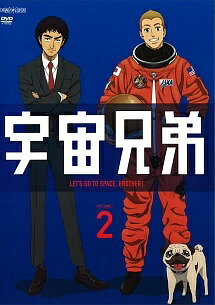 ◆商品説明◆ 商品名 【中古】 宇宙兄弟 2 [レンタル落ち] [DVD] JAN 4534530056405 型番 ANRB9302 ご確認ください 状態「中古：やや傷や汚れあり」 ●レンタル店で使用されていた中古品です。」 ●ディスクは...