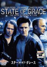 ◆商品説明◆ 商品名 【中古】 ステート・オブ・グレース [レンタル落ち] [DVD] JAN 4560128824767 型番 UJRD12030 ご確認ください 状態「中古：やや傷や汚れあり」 ●レンタル店で使用されていた中古品です。 ...