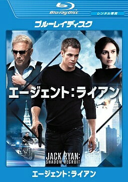 ◆商品説明◆ 商品名 【中古】 エージェント ライアン [レンタル落ち] [Blu-ray] [ブルーレイ] JAN 4988113044776 型番 PBT138371 ご確認ください 状態「中古：やや傷や汚れあり」 ●レンタル店で使用さ...