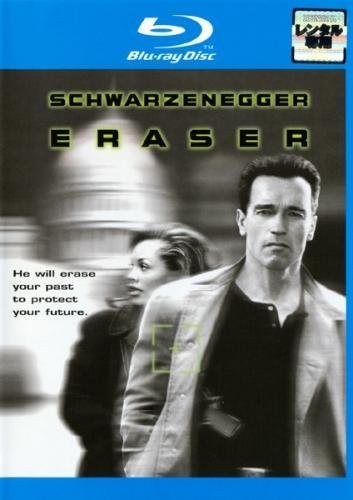 ◆商品説明◆ 商品名 ●【中古】 イレイザー [レンタル落ち] [Blu-ray] [ブルーレイ] JAN 4988135610386 型番 WBRY23148 ご確認ください 状態「中古：やや傷や汚れあり」 ●レンタル店で使用されていた中...