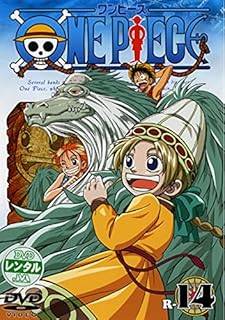 ◆商品説明◆ 商品名 【中古】 ONE PIECE ワンピース R-14 [レンタル落ち] [DVD] JAN 4988064240456 型番 AVBA24045 ご確認ください 状態「中古：やや傷や汚れあり」 ●レンタル店で使用されてい...