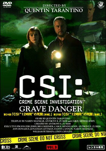 ◆商品説明◆ 商品名 ●【中古】 CSI:科学捜査班シーズン5 グレイブ・デンジャー クエンティン・タランティーノ監督 [レンタル落ち] [DVD] JAN 4988111811318 型番 DABP1131 ご確認ください 状態「中古：や...