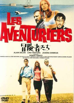 ◆商品説明◆ 商品名 ●【中古】 冒険者たち【字幕版】 [レンタル落ち] [DVD] JAN 4900950231102 型番 ASBX2311 ご確認ください 状態「中古：やや傷や汚れあり」 ●レンタル店で使用されていた中古品です。 ●デ...