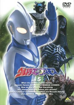 ◆商品説明◆ 商品名 【中古】 ウルトラマンコスモス TVシリーズ 5 [レンタル落ち] [DVD] JAN 4934569712752 型番 BCDR1275 ご確認ください 状態「中古：やや傷や汚れあり」 ●レンタル店で使用されていた中...