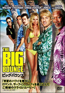 ◆商品説明◆ 商品名 【中古】 ビッグ・バウンス 特別版 [レンタル落ち] [DVD] JAN 4988135556394 型番 DLR28368 ご確認ください 状態「中古：やや傷や汚れあり」 ●レンタル店で使用されていた中古品です。 ●...