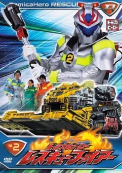 ◆商品説明◆ 商品名 【中古】 トミカヒーロー レスキューファイアー 2 [レンタル落ち] [DVD] JAN 4988103780103 型番 NKDW10C ご確認ください 状態「中古：やや傷や汚れあり」 ●レンタル店で使用されていた中...