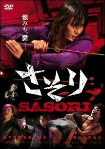 ◆商品説明◆ 商品名 【中古】 さそり [レンタル落ち] [DVD] JAN 4907953033283 型番 10DRT30252 ご確認ください 状態「中古：やや傷や汚れあり」 ●レンタル店で使用されていた中古品です。 ●ディスクは不織...